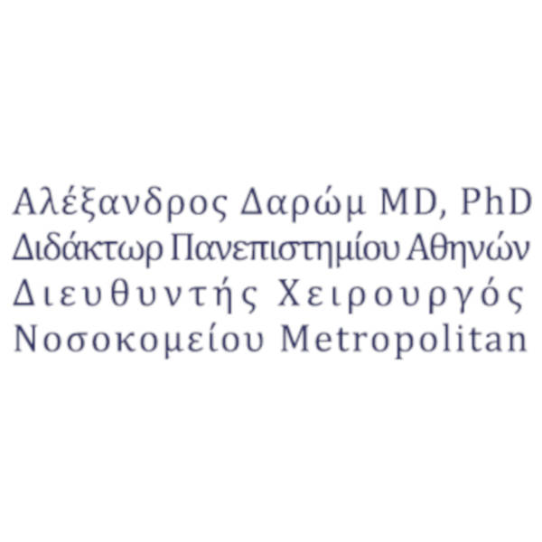 Γενικός Χειρουργός Πειραιάς | Αλέξανδρος Δαρώμ